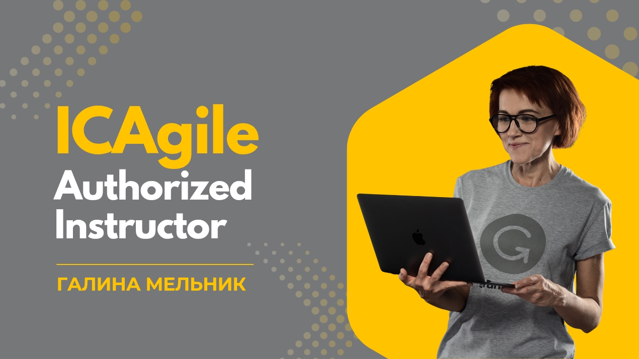Доцент кафедри ПМІТ отримала статус ICAgile Authorized Instructor - Факультет математики та ...